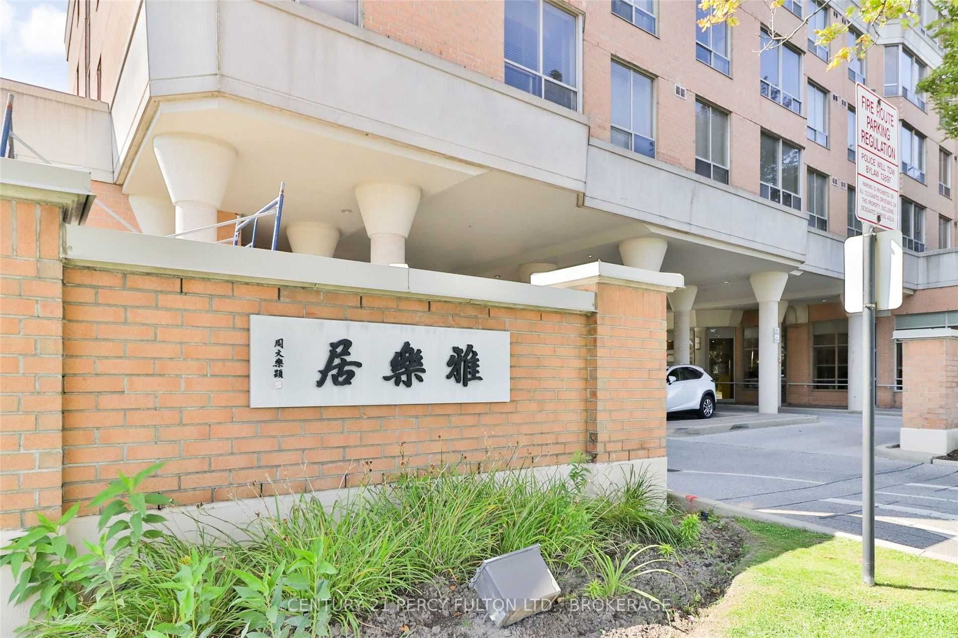 306 - 3088 Kennedy Rd, Scarborough | Sold, E6039817 | Property.ca